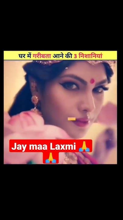 Jay Maa Lakshmilaxmimaa Jaymataji Ytshorts Todaynews Todayspecial