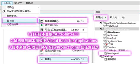 CorelDRAW 零基础 VBA插件教程 自己动手做一个GMS插件 兰雅VBA代码 捞鱼吧社区