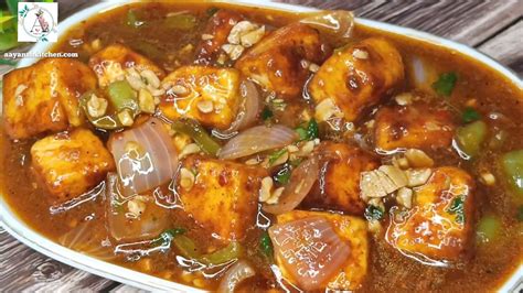Chilli Paneer Gravy Recipe Aayansh Kitchen