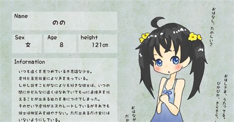 Cs倉庫】 【cs倉庫】のの【cs】 月居りな企画垢のマンガ 【cs倉庫】cs 【cs倉庫】女 【cs倉庫】恋愛可 Pixiv