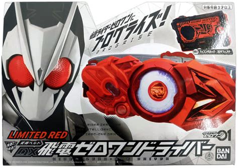 駿河屋 ランクb Dx飛電ゼロワンドライバー Limited Red Ver 「仮面ライダー ゼロワン」 上海ccg Expo