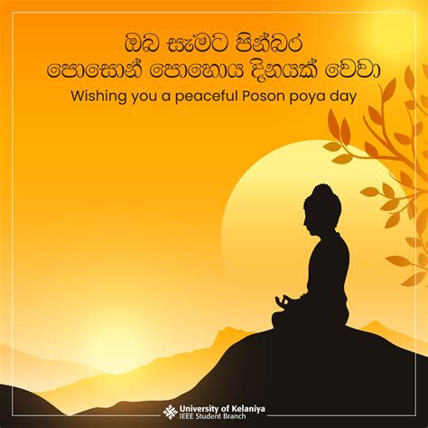 Ieee Wishing You A Peaceful Poson Poya Day 🙏 🌕 ️ Poson Poya Marks The Arrival Of Buddhism In
