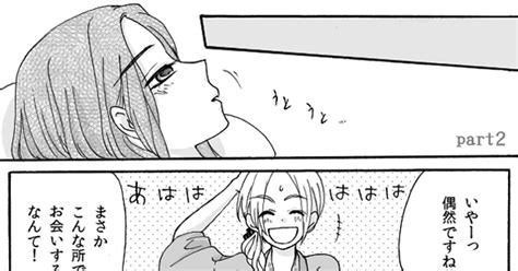 オリジナル 【創作】絶対ヒーロー 第4章 隠れ家温泉宿の事件簿 ② 久遠はじめのマンガ 漫画 創作漫画 絶対英雄ヒーロー