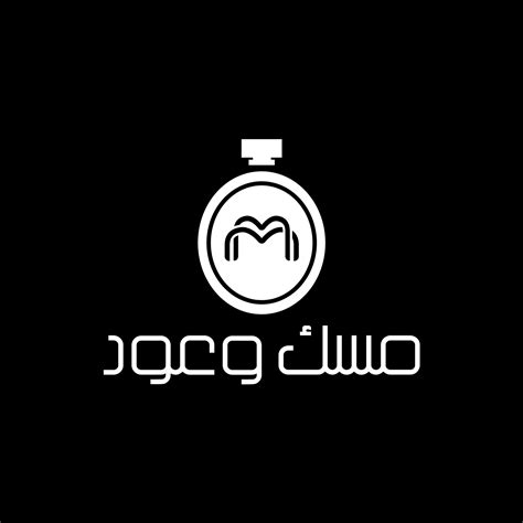 عطور مسك وعود