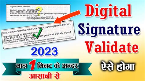 How To Validate Digital Signature In Any Pdf Certificate Digital