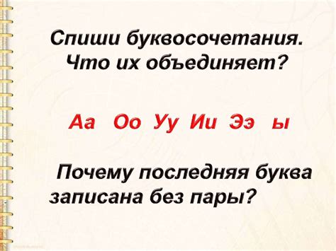 Заглавная буква в именах собственных презентация онлайн