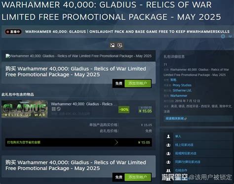 Steam喜《战锤40k：格雷迪厄斯 遗迹之战》游戏大杂烩游民星空
