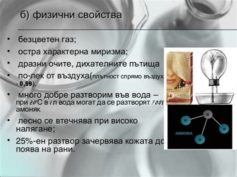 съединения на азота