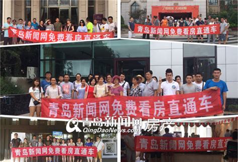 8月楼市乘胜追击 一大波纯新盘即将发售房产青网