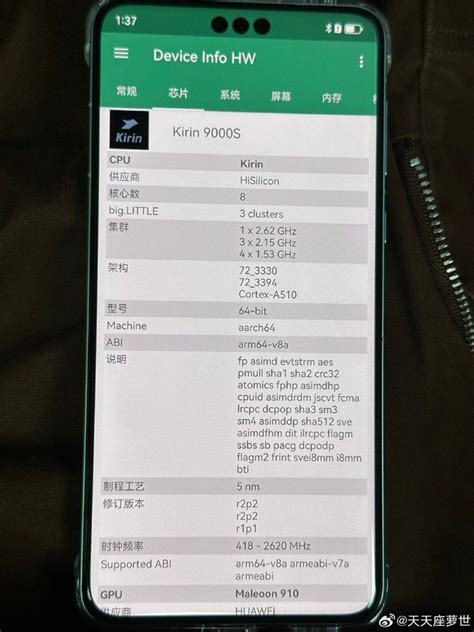HUAWEI Mate Pro Leiser und überraschender Marktstart in China Tech Smart Windows