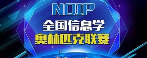 五大学科竞赛中，信息学保送生占27，高过传统的数理化 知乎