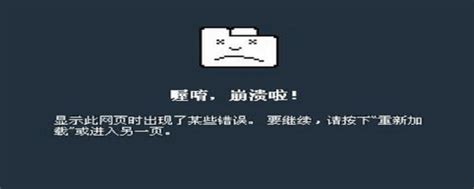 Php Windows挂掉宕机是什么意思 Csdn博客