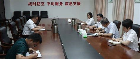 鹤壁市人防办召开平安建设工作推进会群众