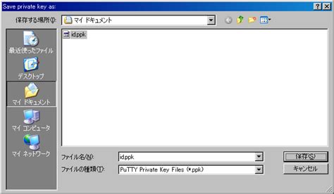 Client Settings WinSCP ISC RIKEN