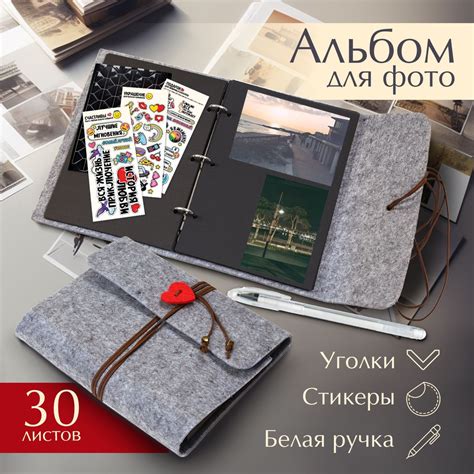 Фотоальбом, 80 фото купить по выгодной цене в интернет-магазине OZON ...