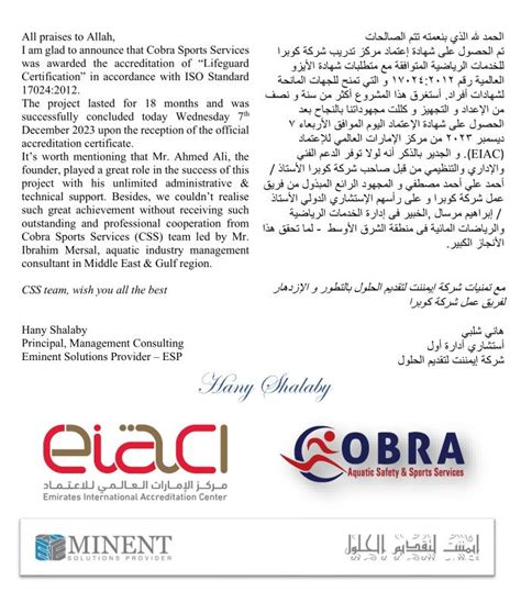 Hany Salah Shalaby Posted On Linkedin