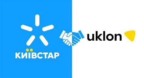 «Киевстар объявил о закрытии сделки по приобретению Uklon за 155 2 млн — Finance Ua