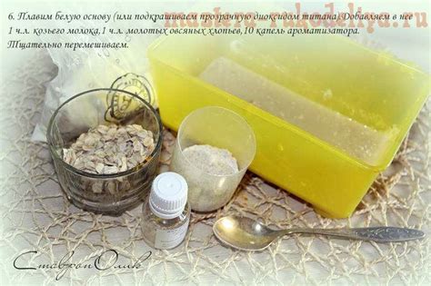 Мастер-класс по мыловарению: Мыло медовое с козьим молоком и овсянкой