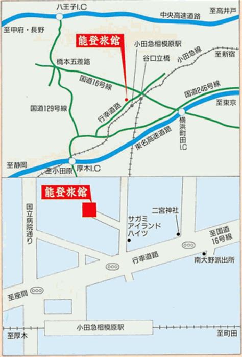 小田急相模原駅の周辺情報