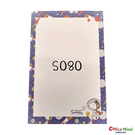 กระดาษหน้าปก ลาย Snoopy ลิขสิทธิ์แท้ แน่นอน 50แผ่น Shopee Thailand