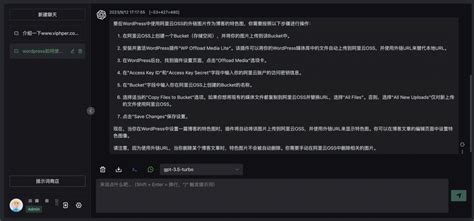 【开源推荐】express和vue3开发的chatgpt Web带用户中心 源码 可二开 Php学习网
