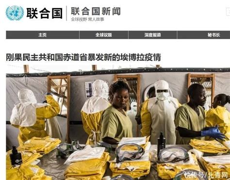 刚果民主共和国赤道省暴发新的埃博拉疫情