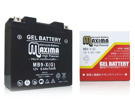 バッテリー詳細オートバイバイクバッテリー専門 マキシマバッテリー Maxima Battery