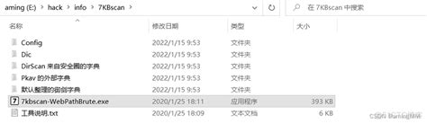 渗透测试 信息收集专题 amingmm的技术博客 51cto博客