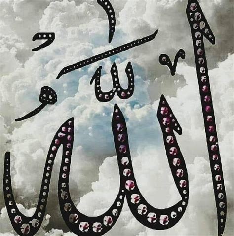 المليار مسلم
