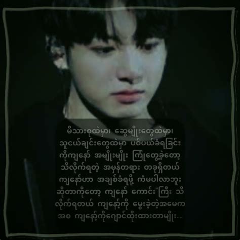 အဓိက ပျောက်နေရတဲ့ အကြောင်းအရင်း😿 Youtube