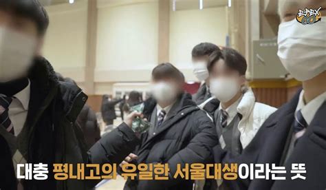 서울대 합격자가 아이돌 친구를 홍보하는 방법 인스티즈instiz 이슈 카테고리
