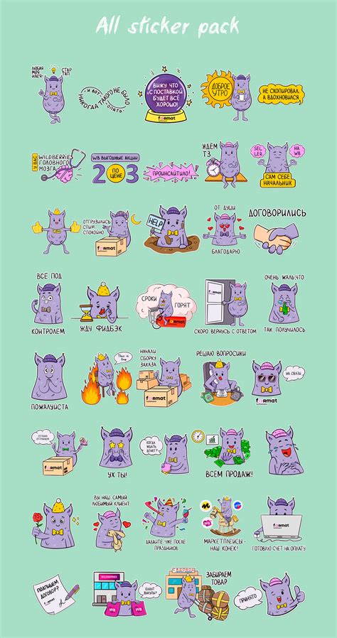 Stickers For Telegram I Стикеры для Телеграм Behance