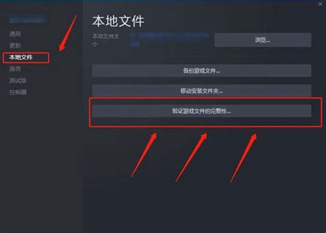 绝地潜兵2服务器请求失败怎么办 绝地潜兵2服务器请求失败解决办法 星芒手游网