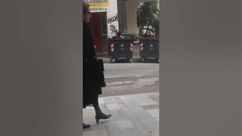 Μανα βαζει το παιδι της στον καδο σκουπιδιων Youtube