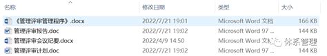Iatf16949汽车行业质量管理体系质量手册、程序文件、表单 全套可获取！ 知乎