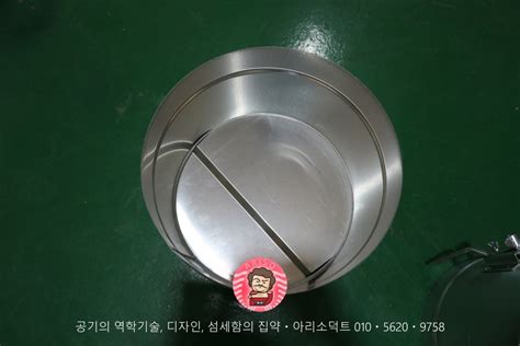 식당닥트공사 역류방지 댐퍼 및 풍량조절 댐퍼 동작 원리 네이버 블로그
