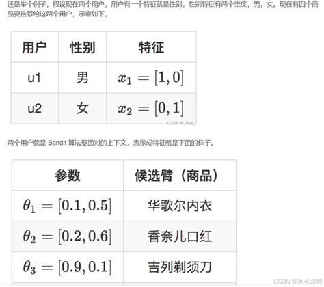 Ucbandbandit 实现学习整理1230p2bandit Java实现 Csdn博客