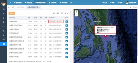 使用ruoyi的定时任务组件结合xxlcrawler进行数据增量同步实战 以中国地震台网为例ruoyi 定时任务 Csdn博客