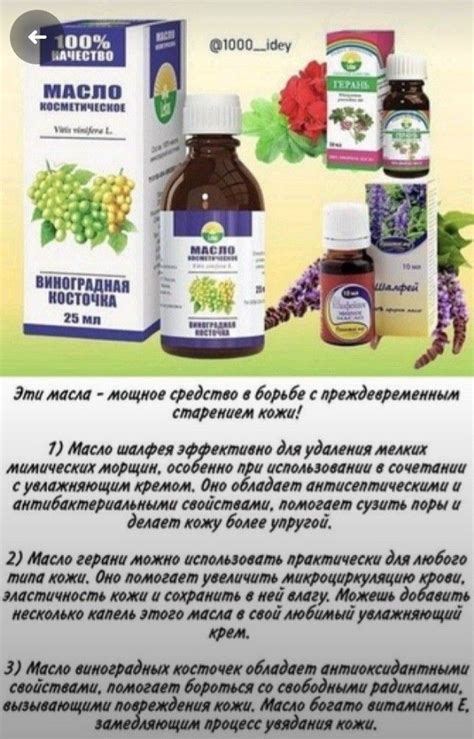 Пин от пользователя Tatjana Plaksina на доске Здоровье в 2024 г Рецепты аромотерапии