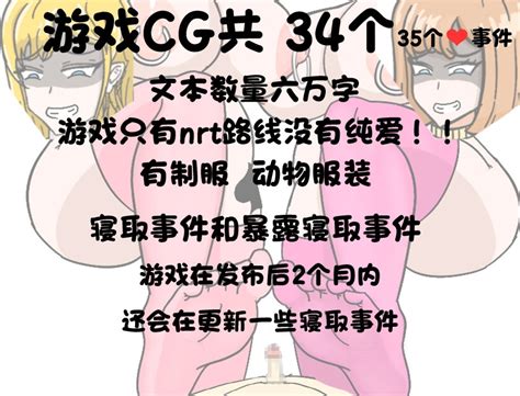 [rj01309076][奇小屋]全员寝取 Ntr 一切都被夺走了~ 中文简体 Akiba