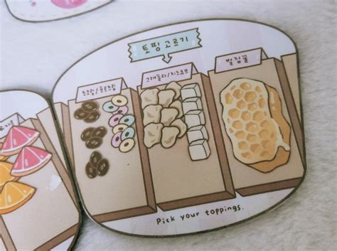 따니네만들기 무료도안 요아정 아이스크림 후기 네이버 블로그