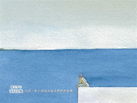 閱讀心得｜《牧羊少年奇幻之旅》 保羅．科爾賀著