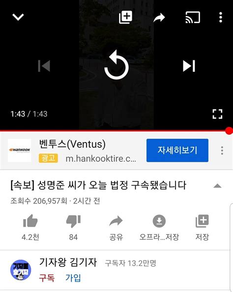 성명준 근황 유머 움짤 이슈 에펨코리아