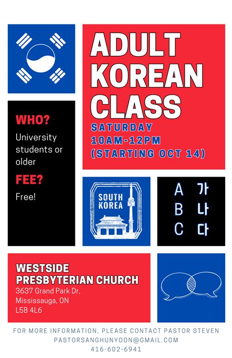 20241225 성탄연합예배 및 교회학교 성탄축하발표회 Westside Presbyterian Church