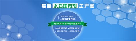 反渗透阻垢剂的作用机理 山东普尼奥水处理科技有限公司