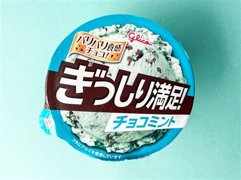 「一番好き！」「チョコミントはこれ一択」【ファミマ】限定アイス ファミマのこれ注目！ママテナピックアップ ママテナ