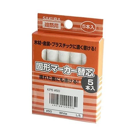 티몬 글로벌 홀세일 일본 직배송사쿠라쿠레빠스 사쿠라크레파스 마킹 초크 교체심 백색 5개 KP5 50 문구 사무용품