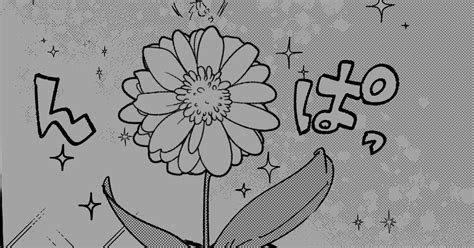 創作bl 【創作bl】世界はふたりを祝福する22 もぞなぎのマンガ 漫画 オリジナル よだれ Pixiv