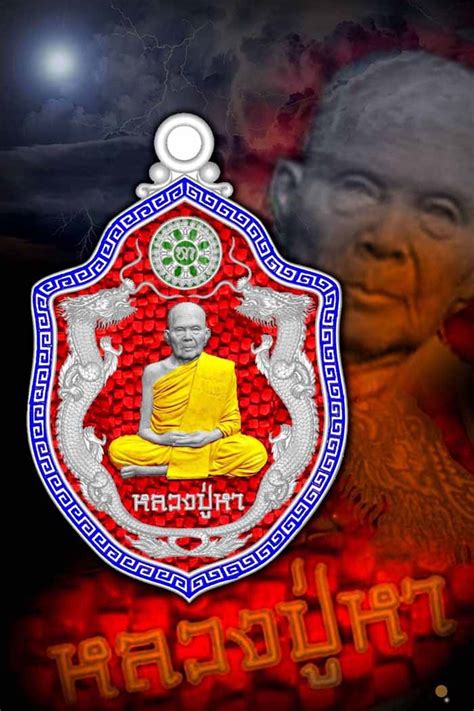 รุ่นเหรียญมังกรคู่เต็มองค์ มหาเศรษฐีรวยสมปรารถนา หลวงปู่หา วัดสักกะวัน