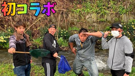 コラボ絶滅危惧種を捕獲せよ袖崎洗心ing YouTube